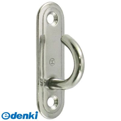 【商品説明】D=6mm A=20mm B1=65mm B2=46mm H=28mm h=18.5mm S=12mm d=5.2mm使用荷重 15kg床面や壁に設置し、チェーン、ワイヤー、ロープを固定します。狭い所でも取り付け可能な省スペース...