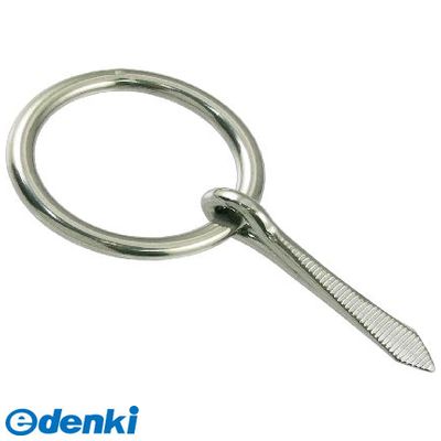 【商品説明】D=5mm L=35mm H=37mm使用荷重 30kg木製の壁面、床面、柱等に打込み、チェーン、ワイヤー、ロープ等を吊り下げる事ができます。使用しない時はリングが倒れるので邪魔になりません。ステンレス製なので、防錆性・耐候性に...
