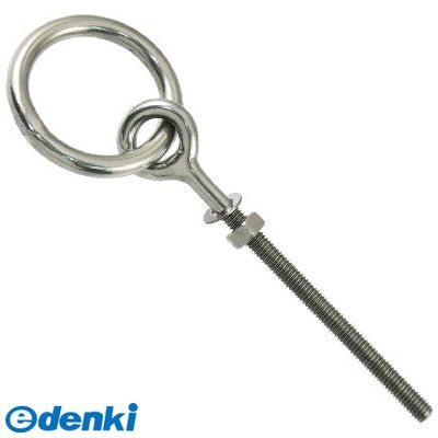 【商品説明】D=6mm L=35mm H=75mm ねじ径=M6使用荷重 60kg壁面、床面、柱等にボルトで固定し、チェーン、ワイヤー、ロープ等を吊り下げる事ができます。使用しない時はリングが倒れるので邪魔になりません。ステンレス製なので、...