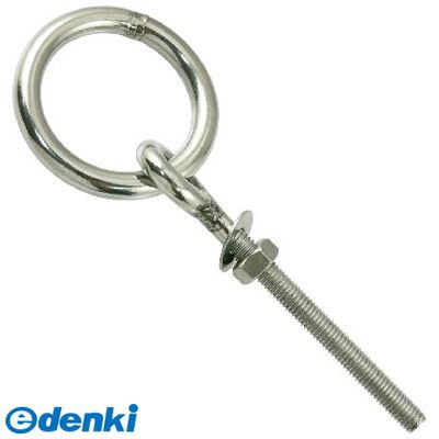 【商品説明】D=8mm L=45mm H=75mm ねじ径=M8使用荷重 90kg壁面、床面、柱等にボルトで固定し、チェーン、ワイヤー、ロープ等を吊り下げる事ができます。使用しない時はリングが倒れるので邪魔になりません。ステンレス製なので、...