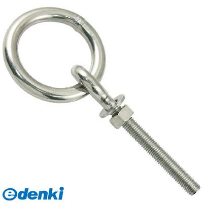 【商品説明】D=12mm L=60mm H=120mm ねじ径=M12使用荷重 110kg壁面、床面、柱等にボルトで固定し、チェーン、ワイヤー、ロープ等を吊り下げる事ができます。使用しない時はリングが倒れるので邪魔になりません。ステンレス製...