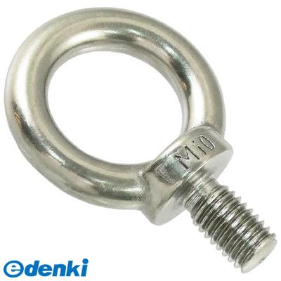 【商品説明】D=8mm L=25mm H=42mm B=18mm ねじ径=M10使用荷重 150kg金型や機器の吊上げ、一般の荷役に。ボルト頭部がリングになっており、チェーン、ワイヤー、ロープ等を通して使用できます。ステンレス製なので、防錆...