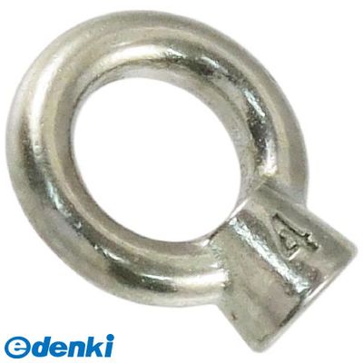 【商品説明】D=4mm L=10mm H=14mm B=7mm ねじ径=M4使用荷重 20kg金型や機器の吊上げ、一般の荷役に。ナット頭部がリングになっており、チェーン、ワイヤー、ロープ等を通して使用できます。ステンレス製なので、防錆性・耐...