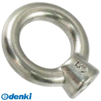 【商品説明】D=5mm L=13mm H=18mm B=8mm ねじ径=M5使用荷重 30kg金型や機器の吊上げ、一般の荷役に。ナット頭部がリングになっており、チェーン、ワイヤー、ロープ等を通して使用できます。ステンレス製なので、防錆性・耐...