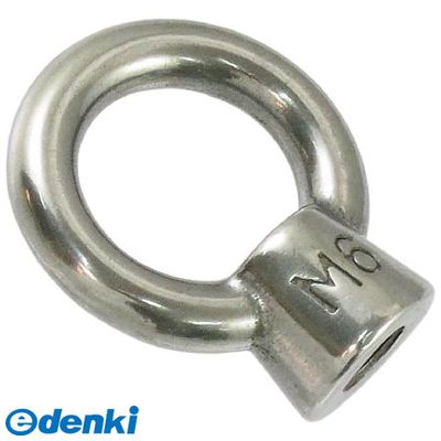 【商品説明】D=5mm L=16mm H=20mm B=11mm ねじ径=M6使用荷重 50kg金型や機器の吊上げ、一般の荷役に。ナット頭部がリングになっており、チェーン、ワイヤー、ロープ等を通して使用できます。ステンレス製なので、防錆性・...