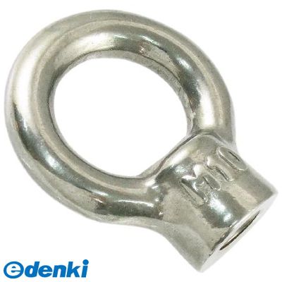 【商品説明】D=8mm L=25mm H=32mm B=17mm ねじ径=M10使用荷重 150kg金型や機器の吊上げ、一般の荷役に。ナット頭部がリングになっており、チェーン、ワイヤー、ロープ等を通して使用できます。ステンレス製なので、防錆...