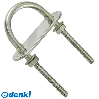 【商品説明】D=4mm L1=59mm L2=20mm L3=39mm B=30mm W1=26mm W2=30mm ねじ径=M4使用荷重 20kg架台やブラケットへの配管の固定に主に使います。ステンレス製なので、防錆性・耐候性に優れ丈夫で...