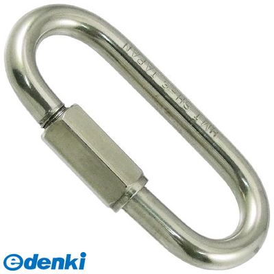 【商品説明】D=6mm S=8mm L=49mm B1=14mm B2=12mm E=6.5mm使用荷重 150kgチェーン等の端末取り付け、連結に使用できます。ナットを回して、簡単に開閉できます。ステンレス製なので、防錆性・耐候性に優れ丈...