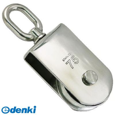 【商品説明】L=180mm W=65mm H=33mm 最大使用ロープ径=Φ14mm車径=75mm 車数=一車 車溝巾=15mm使用荷重 500kgロープを通して、荷物の吊下げや引っ張る作業に使います。アイの部分が回転するので、ロープのより...