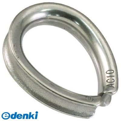 【商品説明】D=45mm D1=28mm L=58mm d=10mm B=13mm使用ロープ径 10mmワイヤーロープのアイ（輪）の部分に入れることにより、アイを保護し長持ちさせます。下部が割れていますので他の商品を組むことができます。ステ...