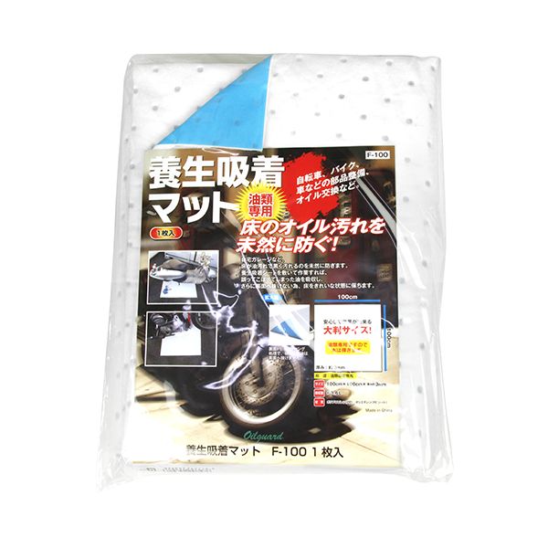【用途】自宅のガレージなど、床が油汚れで黒く汚れるのを未然に防ぐ。【機能・特徴】裏面PEコーティング処理で、吸収した油は裏面へ抜けません。安心して作業が出来る大判サイズです。【仕様】●吸油量：3.6L/1枚。●サイズ：縦1m×横1m×厚さ3...