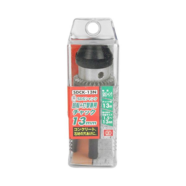 【用途】ハンマードリル用プロ向け本格ドリルチャック。【機能・特徴】SDSプラスシャンクのハンマードリルで振動ドリルビットを使用できます。もちろん鉄工ドリルや木工ドリル等の回転用の錐も使用できます。回転+打撃をダイレクトに伝える構造で、ハンマ...