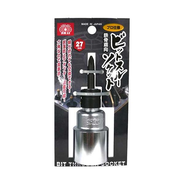 【用途】鉄骨の梁や柱を固定するボルトナットの締付け作業。【機能・特徴】高負荷によって軸が折れても、市販のビットを差し込めばソケットが復活します。脱落防止アダプターの装着が可能なので、高所作業も問題ありません。六角なので高寿命です。【仕様】●...
