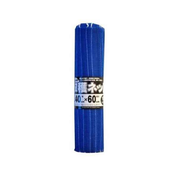 【用途】園芸作物の収穫・保存・販売用。【機能・特徴】口しぼり用テープ付きで、保存や販売にも便利です。内容物に合わせて伸び縮みするメリヤス編みです。種モミ用です。【仕様】●サイズ：40cm×60cm。●色：青。●種モミ用。●口しぼり用テープ付...