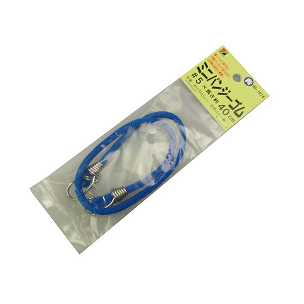 【用途】荷物の仮留め・固定。【機能・特徴】小荷物の固定に最適、手軽にいろいろ使えます。【仕様】●サイズ：5号×約40cm。●色：青。●ポリプロピレン。●天然ゴム。●鉄。資材 運送資材 固定部材類似商品はこちら4905663019795 三友...