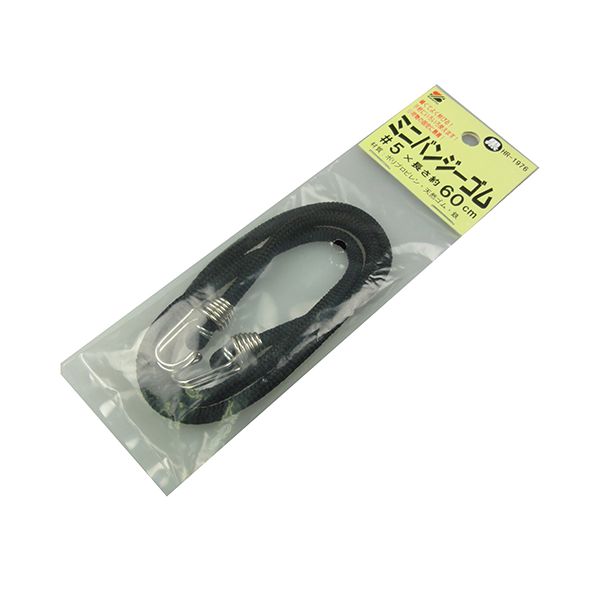 【用途】荷物の仮留め・固定。【機能・特徴】小荷物の固定に最適、手軽にいろいろ使えます。【仕様】●サイズ：5号×約60cm。●色：黒。●ポリプロピレン。●天然ゴム。●鉄。資材 運送資材 固定部材類似商品はこちら4905663019665 三友...