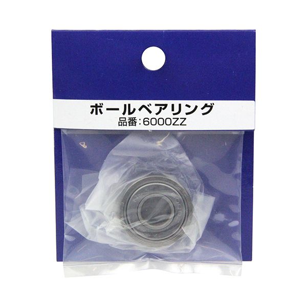 【用途】NSK製ボールベアリング。【機能・特徴】回転部の摩擦を軽減します。回転部のエネルギーの損失を軽減します。回転部の発熱を防ぎます。【仕様】●内径：10mm。●外径：26mm。●幅：8mm。●両シールド形。●高炭素クロム軸受鋼。【注意事...