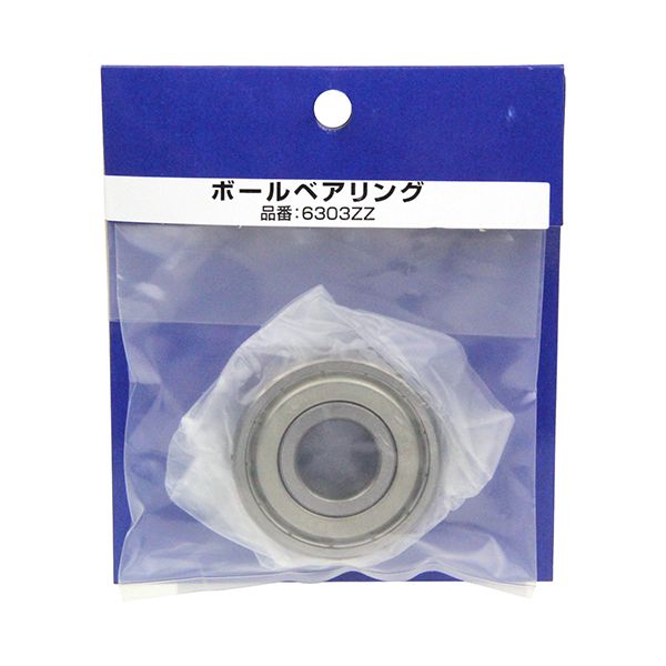 【用途】NSK製ボールベアリング。【機能・特徴】回転部の摩擦を軽減します。回転部のエネルギーの損失を軽減します。回転部の発熱を防ぎます。【仕様】●内径：17mm。●外径：47mm。●幅：14mm。●両シールド形。●高炭素クロム軸受鋼。【注意...