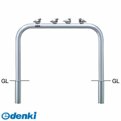 【商品説明】丸みのあるフォルムであらゆる環境にマッチするスタンダードタイプの車止めです。用途・使用場所でに使い分けに対応するため、パイプ径やサイズ、サインプレートの有無、施工方式などバリエーションを豊富に揃えております。タイプ/ピコリーノ(...