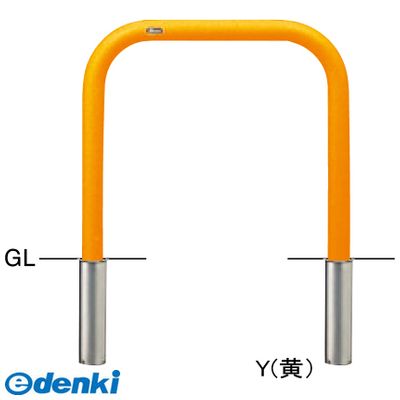 【商品説明】丸みのあるアーチ型フォルムであらゆる環境にマッチするスタンダードタイプの車止めです。用途・使用場所での使い分けに対応するため、パイプ径やサイズ、サインプレートの有無、施工方式などバリエーションを豊富に揃えています。タイプ/アーチ...