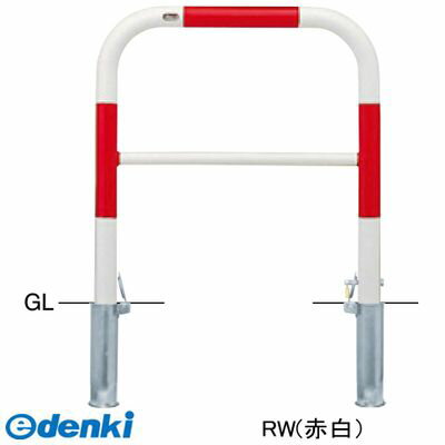 【商品説明】丸みのあるアーチ型フォルムであらゆる環境にマッチするスタンダードタイプの車止めです。用途・使用場所での使い分けに対応するため、パイプ径やサイズ、サインプレートの有無、施工方式などバリエーションを豊富に揃えています。タイプ/アーチ...