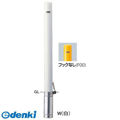 【商品説明】直線的なラインが街にリズムを生み出す、スタンダードタイプの車止めです。用途・使用場所での使い分けに対応するため、パイプ径や施工方式のバリエーションを豊富に揃えています。タイプ/ピラー仕様/フックなしサイズ/φ76.3(t2.8)...
