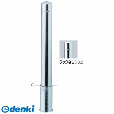 【商品説明】直線的なラインが街にリズムを生み出す、スタンダードタイプの車止めです。用途・使用場所での使い分けに対応するため、パイプ径や施工方式のバリエーションを豊富に揃えています。タイプ/ピラー仕様/差込式フックなしサイズ/φ114.3(t...