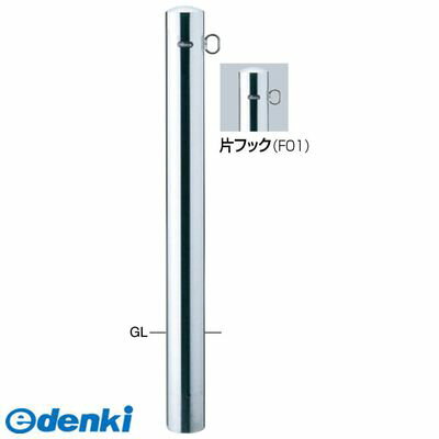 【商品説明】直線的なラインが街にリズムを生み出す、スタンダードタイプの車止めです。用途・使用場所での使い分けに対応するため、パイプ径や施工方式のバリエーションを豊富に揃えています。タイプ/ピラー仕様/固定式片フックサイズ/φ101.6(t2...
