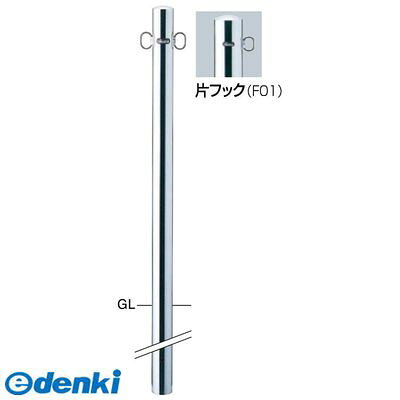 【商品説明】直線的なラインが街にリズムを生み出す、スタンダードタイプの車止めです。用途・使用場所での使い分けに対応するため、パイプ径や施工方式のバリエーションを豊富に揃えています。タイプ/ピラー仕様/固定式フックなしサイズ/φ60.5(t1...