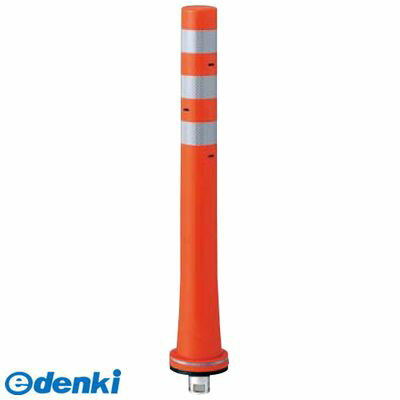 【商品説明】タイプ/ガードコーン可動式 仕様/1本脚小径台座 材質/ウレタン 仕上げ/カラーオレンジサイズ/φ80台座径φ130 H800 重量/約1.88kg 接着剤の目安量　250g/本 推奨設置場所/商業施設公共施設道路コンビニ駅前広...