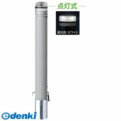 【商品説明】配線不要の太陽電池式発光ユニットです。日没後にLEDが自動点滅または点灯し、夜間の視認性を向上します。■災害時も点灯し、避難路を示す目印に。電気配線不要で必要な場所に設置可能。■ランニングコストゼロ。メイドインジャパンにこだわり...