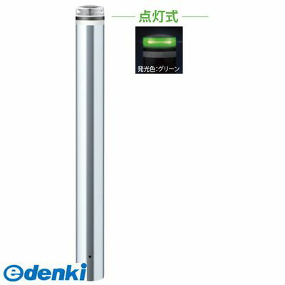 【商品説明】配線不要の太陽電池式発光ユニットです。日没後にLEDが自動点滅または点灯し、夜間の視認性を向上します。■災害時も点灯し、避難路を示す目印に。電気配線不要で必要な場所に設置可能。■ランニングコストゼロ。メイドインジャパンにこだわり...