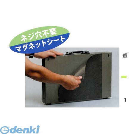 【商品説明】■キーボックスの裏面にこのマグネットシートを貼れば、ロッカーや机などのスチール家具に“ぴたり”と貼り付けできますので、ネジ穴をあける必要が要りません。■垂直保持力はキーボックスの重量+ 30kgです。安全にお使い頂く為に、15k...