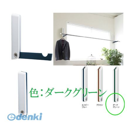 新協和06-6789-2321【商品説明】■特徴：アーム部収納式のオシャレでスタイリッシュな樹脂製の室内物干。アームはワンタッチで収納でき、アームの色が収納時のアクセントになります。取付面には下地が必要です。■仕様：室内用■材質：ポリカ■寸...