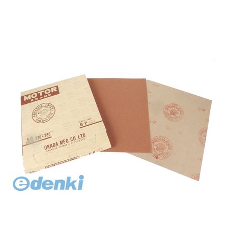 よく一緒に購入されている商品岡田磨布工業 #400 230X280 洋紙ペ1,471円岡田磨布工業 #240 230X280 洋紙ペ1,471円【商品説明】■磨く■金属部品及び機械部品の研磨、さび落とし。■手作業及び、ポータブルサンダーによ...