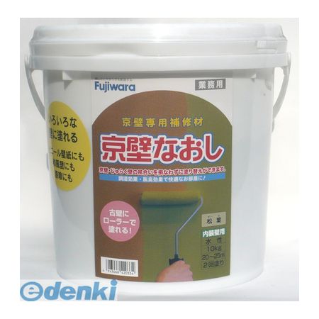 【商品説明】■商品サイズ:H280×W290×D290mm ■内容量:10kg ■容器込重量:10.57kg ■施工面積:20〜25m2（下地の種類によって異なります。）■古い壁にローラーで塗ることができます。和風色なので和室向きです。アク...