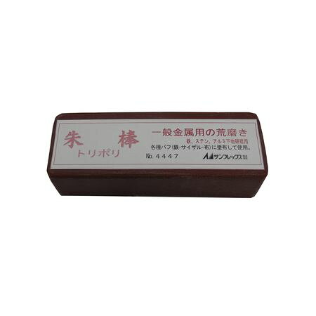 【商品説明】■各種バフ類に塗布してワーク材を研磨、仕上げします。金属研磨時にバフに塗布して使います。■容量（g）：780■材質1：硅石■材質2：トリポリ砂■材質3：脂肪酸・鉱物油■先端工具4964521144475類似商品はこちらサンフレッ...