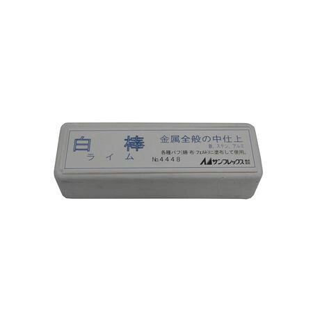 【商品説明】■各種バフ類に塗布してワーク材を研磨、仕上げします。金属研磨時にバフに塗布して使います。■容量（g）：880■材質1：炭酸カルシウムアルミナ■材質3：脂肪酸・鉱物油■先端工具4964521144482類似商品はこちらサンフレック...