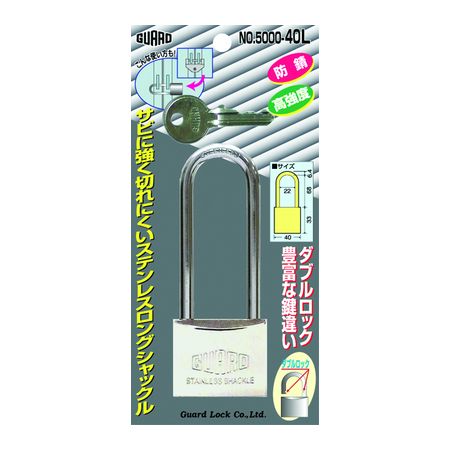 【商品説明】※同一キー仕様品は取扱無し■錆びに強く切りにくいステンレスシャックル吊長南京錠。■シャックルが長いので、様々な使用方法があります。■40L・50Lは倉庫など大きな扉にピッタリです。■ロック本体にクロームメッキを施し、美しく防錆性...