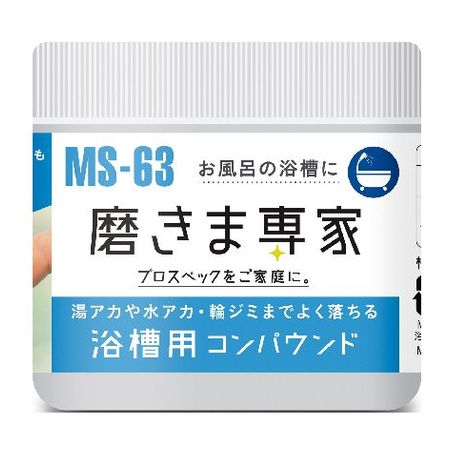 よく一緒に購入されている商品ゼット販売 15076 ゼットソーIII265635円4963457075648 フチオカ トイレ洗1,490円【商品説明】湯垢や水垢・輪ジミまでよく落ちる!!浴槽用コンパウンド!適する浴槽；人工大理石、プラスチ...