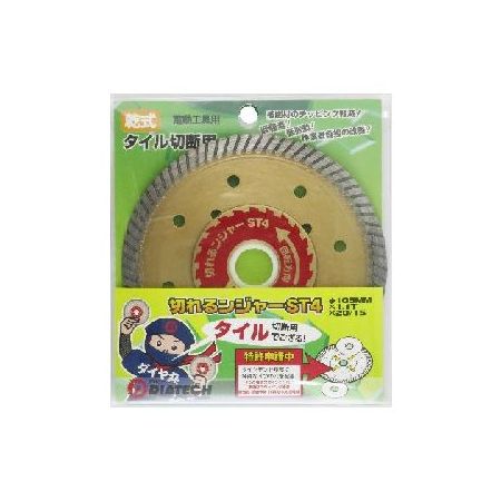 【商品説明】電動工具用。被削材のチッピング軽減、低騒音、振動予防、作業者の負荷低減!!　4つの特殊穴で4つの効果。1.1mmの薄型ダイヤモンドチップを採用しているため、切れ味が良く切断面が非常にきれい。両面補強の為、基盤強度が大幅UP!適用...
