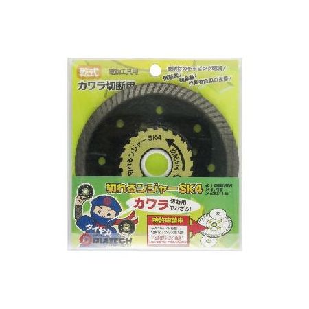 【商品説明】電動工具用。被削材のチッピング軽減、低騒音、振動予防、作業者の負荷低減!!　4つの特殊穴で4つの効果。1.4mmの薄型ダイヤモンドチップを採用しているため、切れ味が良く切断面が非常にきれい。両面補強の為、基盤強度が大幅UP!適用...