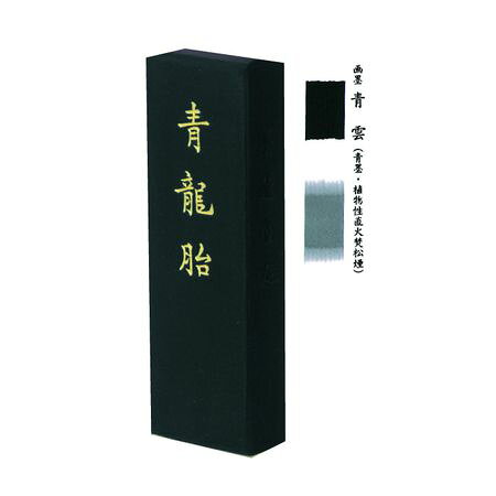 よく一緒に購入されている商品ホルベイン画材 4938331316018 練90円墨運堂 15261 彩墨あや　白 15261967円墨運堂 15269 彩墨あや　群青 152691,583円墨運堂 15270 彩墨あや　浅葱 1527096...