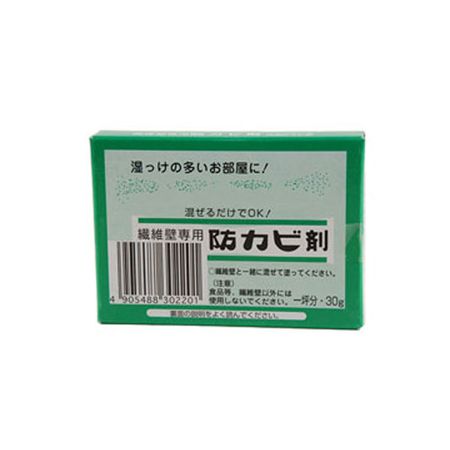 家庭化学工業0120-83-4351【商品説明】■下地をいためずに簡単にはがすことができます。高分子吸収材料使用。■商品サイズ：100×70×13mm■商品重量：30g4905488302201類似商品はこちら家庭化学工業 49054883...