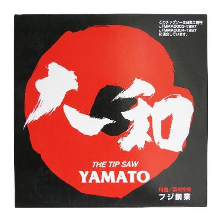 【商品説明】■刃先部に耐摩耗、耐衝撃用のタングステンカーバイトチップを使用し、チップが台金部に深く埋め込んであるので、脱落が非常に少ないチップソーです。■本品の台金は合金工具鋼(SKS-5)を使用し、適切なる熱処理研磨歪取りを行っております...