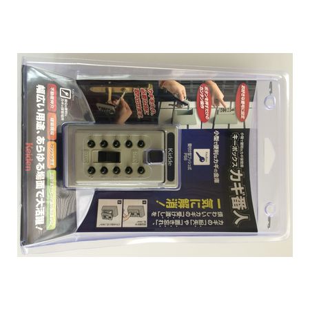 ケイデン・セキュリティー03-3945-0069【商品説明】■壁や柱に、太ネジでがっちり取付けるタイプです。マンション・ビル・倉庫・車庫など、複数の人とカギを共有する場所に取付ければ、カギの管理や出入りがグンとスムーズになります。■材質：本...
