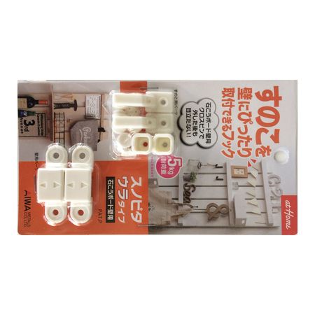 アイワ金属メーカーお問い合わせ：06-6725-5571【商品説明】■すのこを壁面にぴったり付けて、壁面収納やウォールデコレーションに活用できます。■パッケージ内容：すのこ用パーツ・壁用パーツ（ABS樹脂）各2個すのこ用ビス（Φ3×12mm...