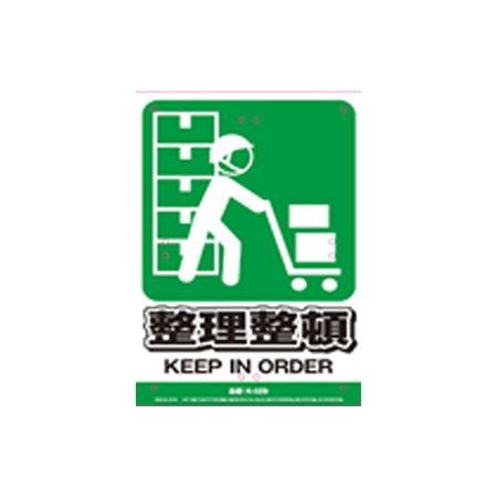 【商品説明】■あらゆる場所で活用できる安全標識。■柔軟性のある独自素材なので、安全・安心。■支柱、足場、フェンス、柱、チェーンなど、あらゆる場所に取付できる！取付方いろいろ！ヒモで、ガンタッカーやホチキスで、結束バンドで、画鋲で。■材質：T...