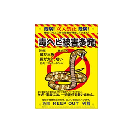 【商品説明】■超軽量・超柔軟で取付簡単！！■色鮮やかで高い訴求力抜群！■取付方いろいろ！■ヒモで、ガンタッカーやホチキスで、結束バンドで、画鋲で、磁石で。■長時間使用しても、柔軟性が持続し、安全です。（万が一、看板自体が飛んで行っても、凶器...