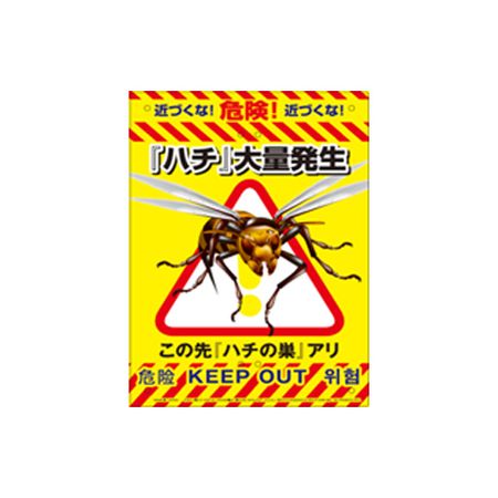 【商品説明】■超軽量・超柔軟で取付簡単！！■色鮮やかで高い訴求力抜群！■取付方いろいろ！■ヒモで、ガンタッカーやホチキスで、結束バンドで、画鋲で、磁石で。■長時間使用しても、柔軟性が持続し、安全です。（万が一、看板自体が飛んで行っても、凶器...